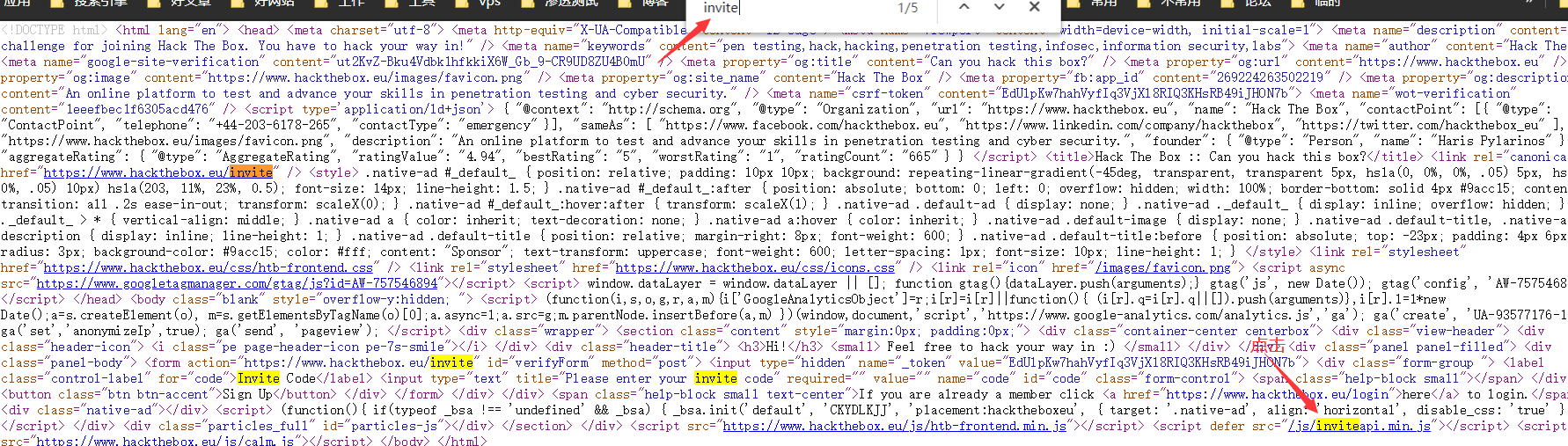 hackthebox初探之获取邀请码 | madcoding’s blog