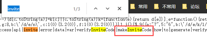 hackthebox初探之获取邀请码 | madcoding’s blog