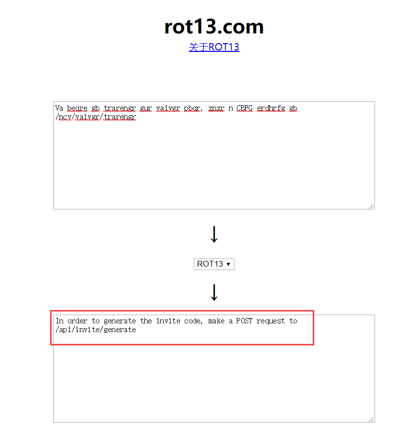 hackthebox初探之获取邀请码 | madcoding’s blog