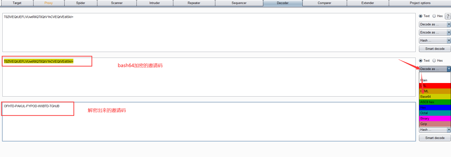 hackthebox初探之获取邀请码 | madcoding’s blog